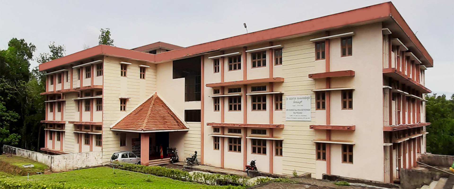 SDM Polytechnic, Ujire